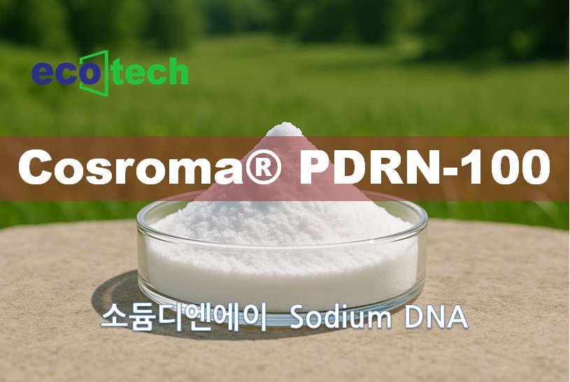 Cosroma® PDRN-100 소듐디엔에이 Sodium DNA > Cosroma® Active Ingredients | 에코텍아이앤씨