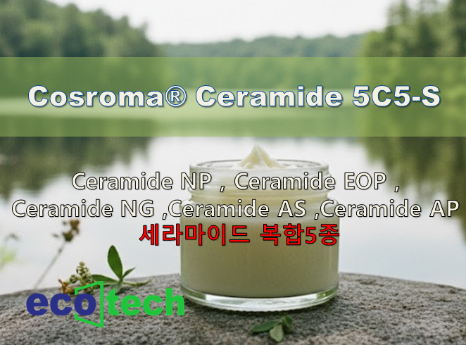 Cosroma® Ceramide 5C5-S1 Ceramide NP , Ceramide EOP, Ceramide NG ...