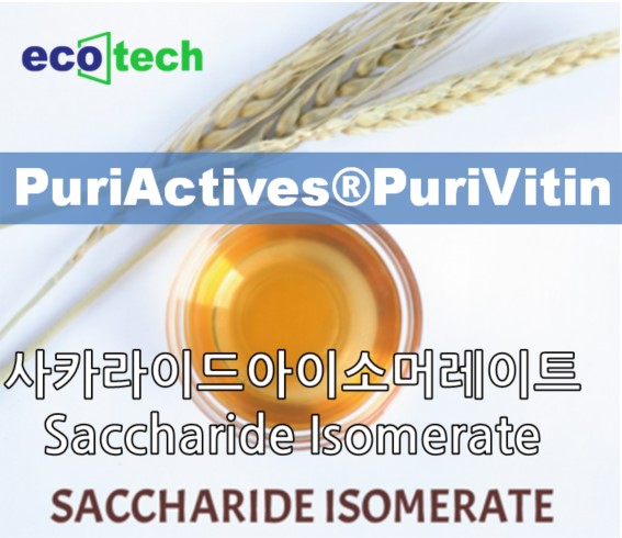 PuriActives® PuriVitin 사카라이드아이소머레이트 Saccharide Isomerate > Puripharm ...
